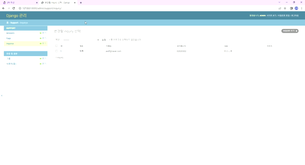 GitHub - Django-Mission/django_mission_02-GraceKim527: django_mission_02-GraceKim527 created by ...
