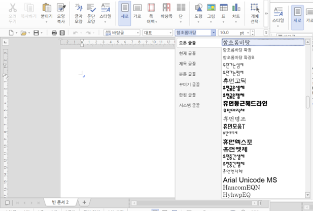 GitHub - Seojeong99/OcrProject
