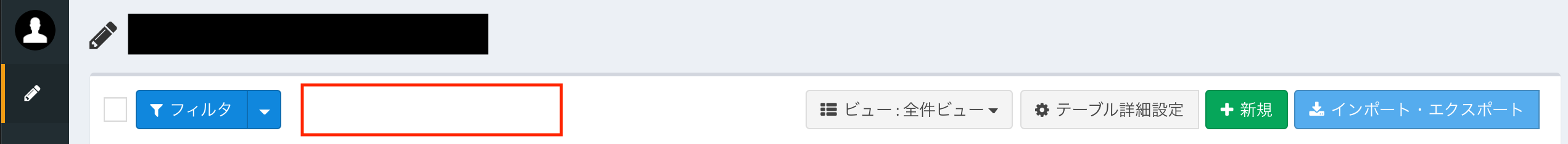 ブラウザの横幅が狭い場合に検索窓が消える · Issue #708 · exceedone/exment · GitHub