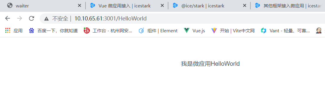vite应用，使用了vite-plugin-index-html插件，会导致嵌套路由报错 · Issue #465 · ice-lab/icestark · GitHub