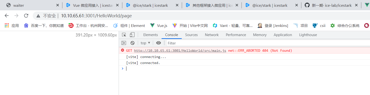vite应用，使用了vite-plugin-index-html插件，会导致嵌套路由报错 · Issue #465 · ice-lab/icestark · GitHub