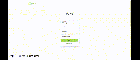 GitHub - KDT-1-miniproject/miniproject1