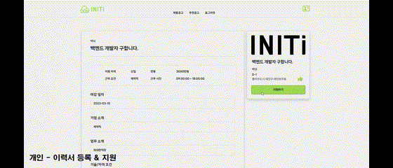 GitHub - KDT-1-miniproject/miniproject1
