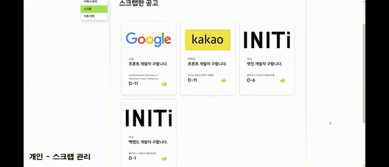 GitHub - KDT-1-miniproject/miniproject1