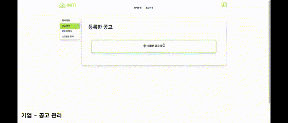 GitHub - KDT-1-miniproject/miniproject1