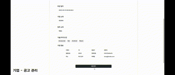 GitHub - KDT-1-miniproject/miniproject1