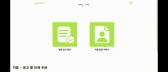 GitHub - KDT-1-miniproject/miniproject1