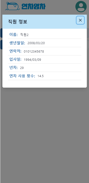 GitHub - jaebong8/YEONCHA_YOUNGCHA_REACT