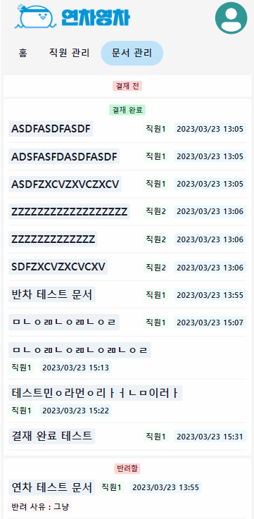 GitHub - jaebong8/YEONCHA_YOUNGCHA_REACT