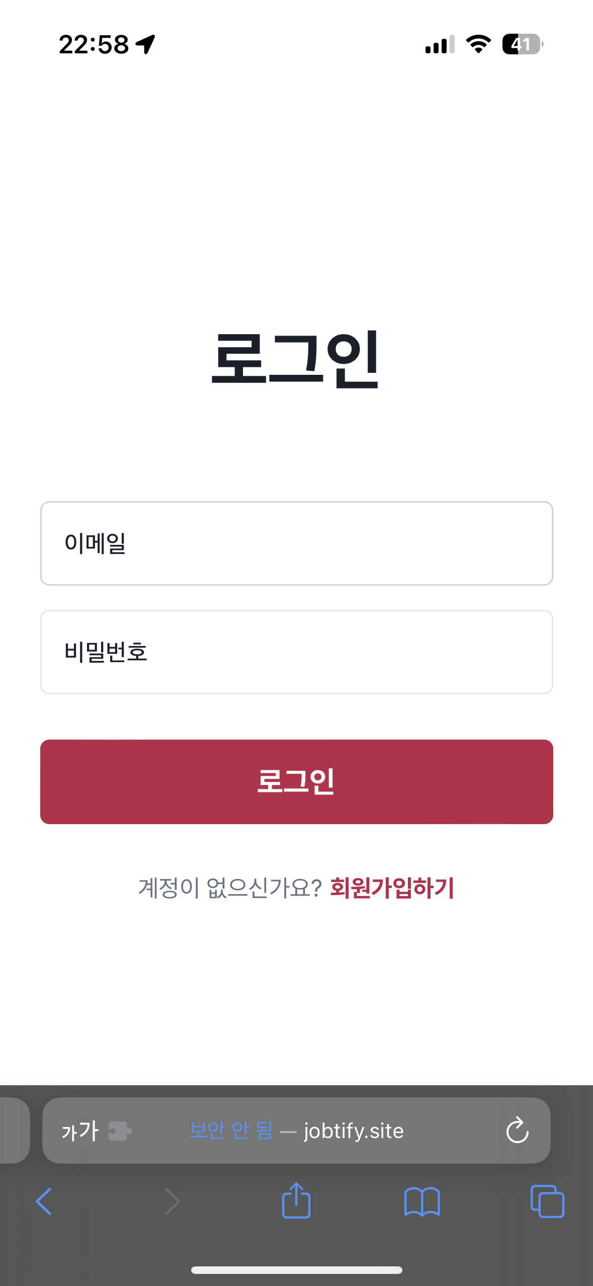 GitHub - HUFS-OSSW-JCL/jobtify: 채용 공고, 이젠 쉽고 빠르게. Jobtify 👨🏻‍💻