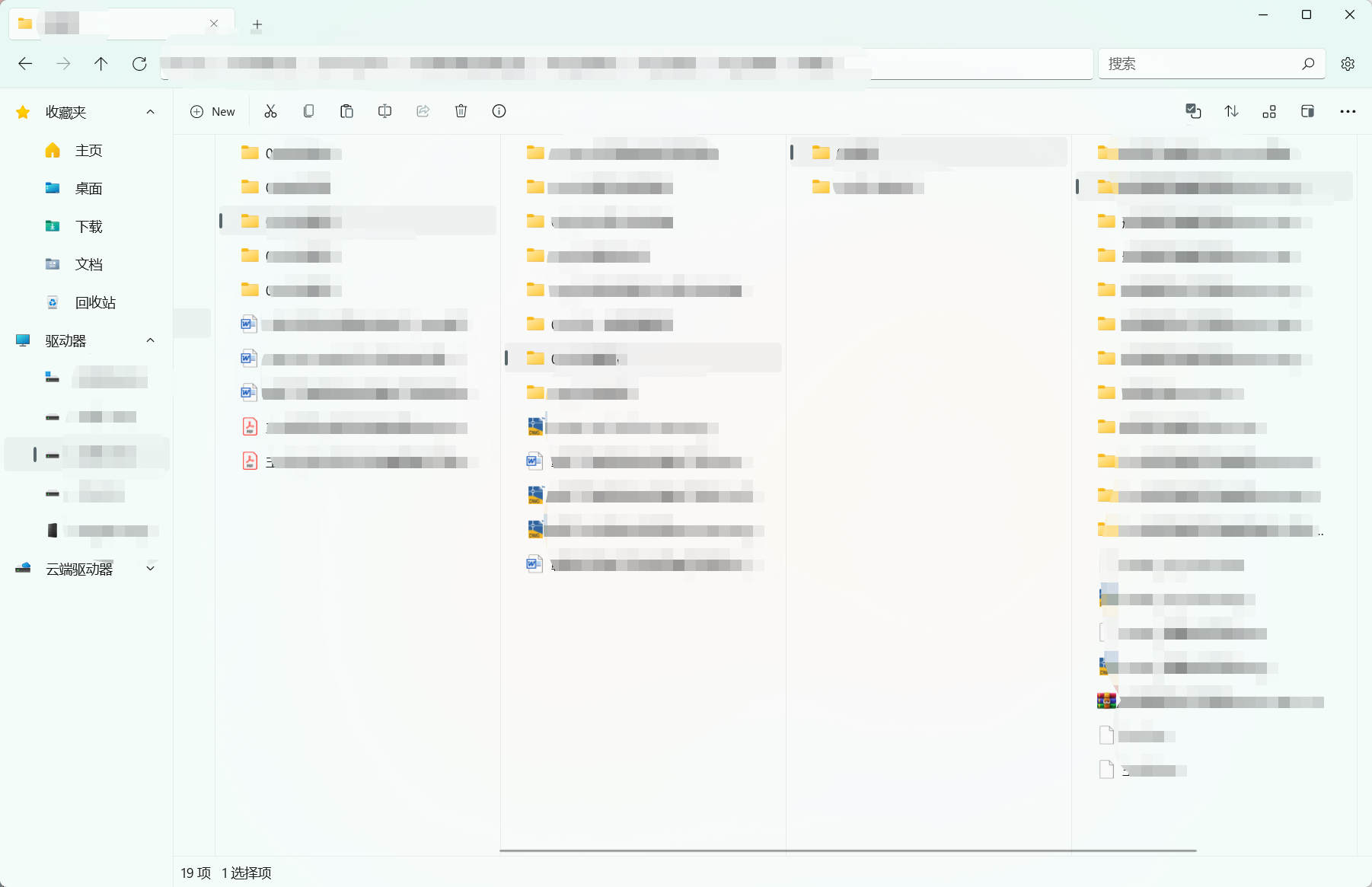 Column view position sometimes resets to the left · Issue #9133 · files-community/Files · GitHub