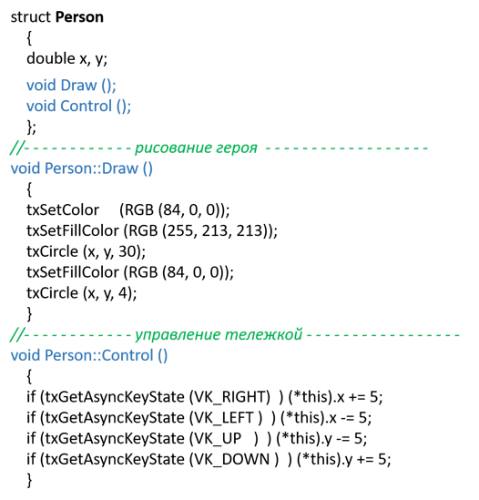 GitHub - LFionina/KPK_TaskThree