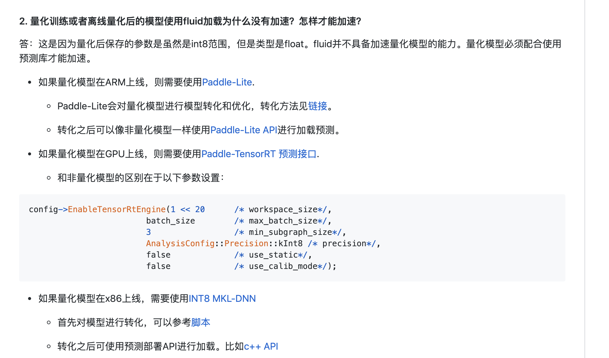用quant_post量化了一个yolov3_darknet的的模型，推理加载出错 · Issue #204 · PaddlePaddle/PaddleSlim · GitHub