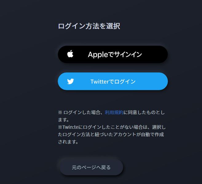 Googleでのログイン · Issue #444 · twin-te/twinte-front · GitHub
