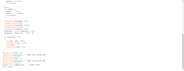 GitHub - MinSeok0123/Arduino_Smartbin