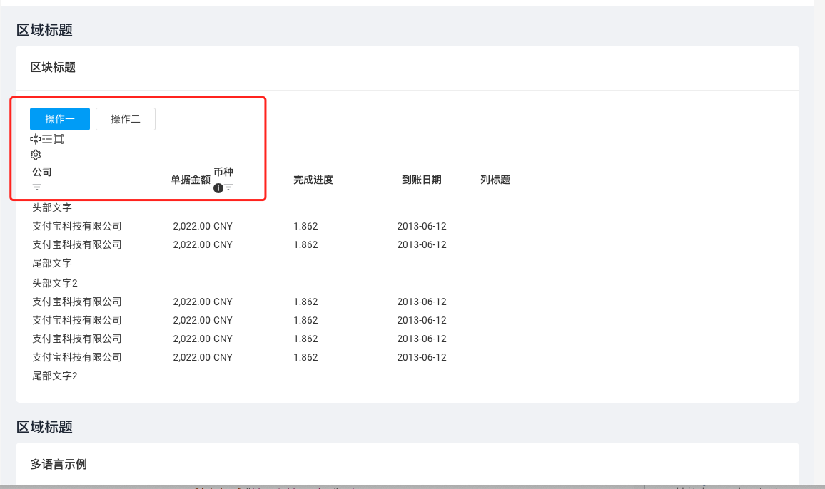 demo项目中出码会丢失样式 · Issue #1291 · alibaba/lowcode-engine · GitHub