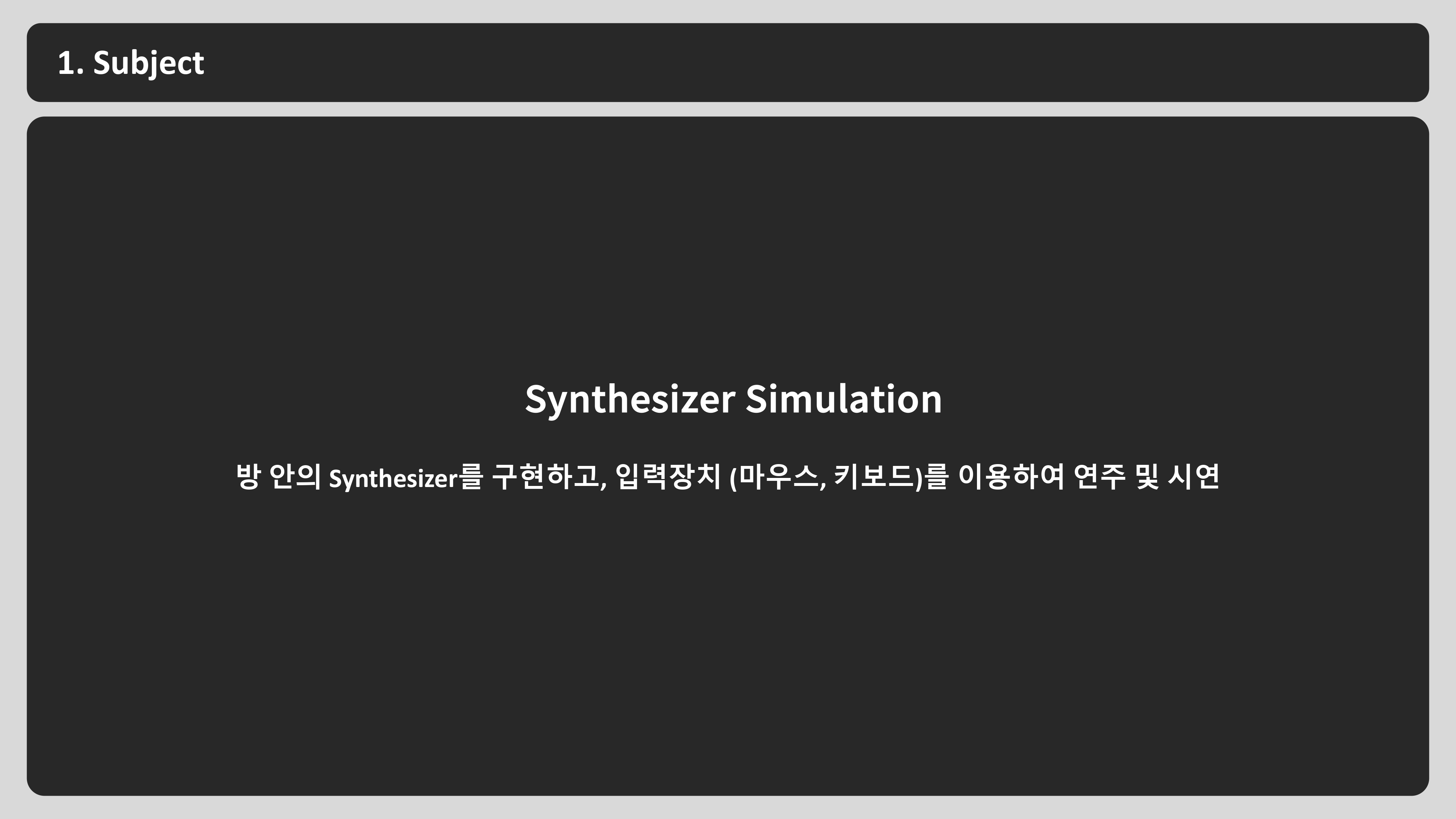 GitHub - yi219/Synthesizer-Simulation
