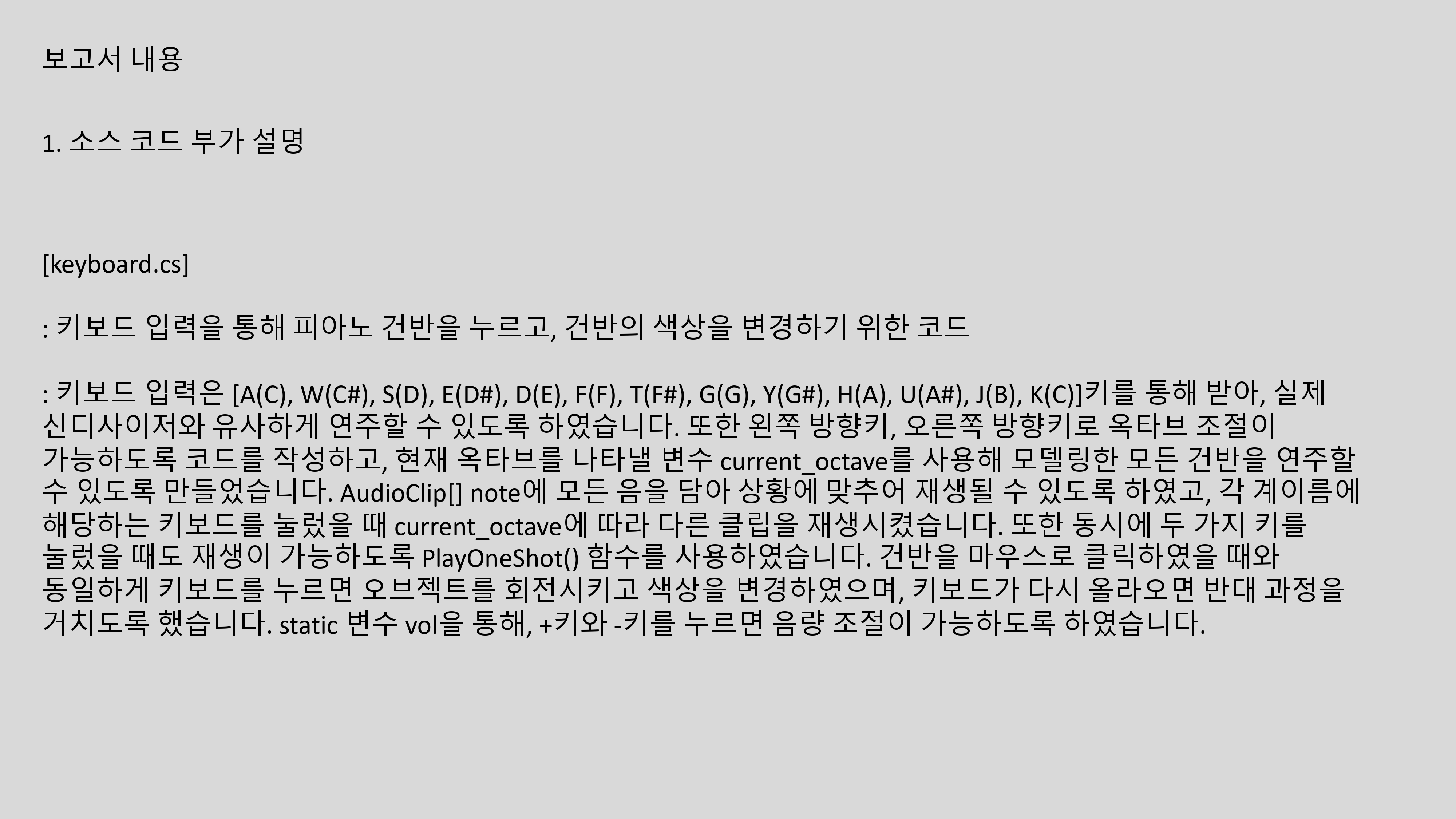 GitHub - yi219/Synthesizer-Simulation