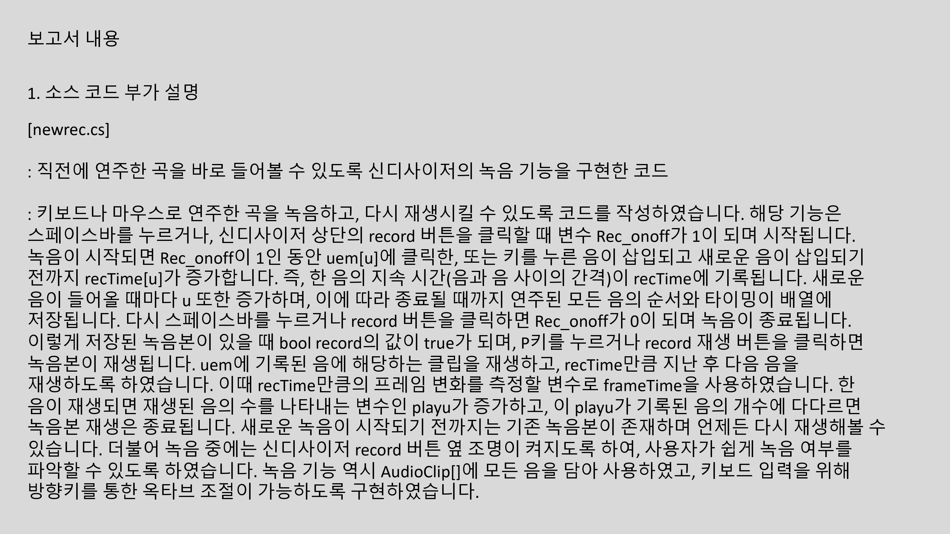 GitHub - yi219/Synthesizer-Simulation