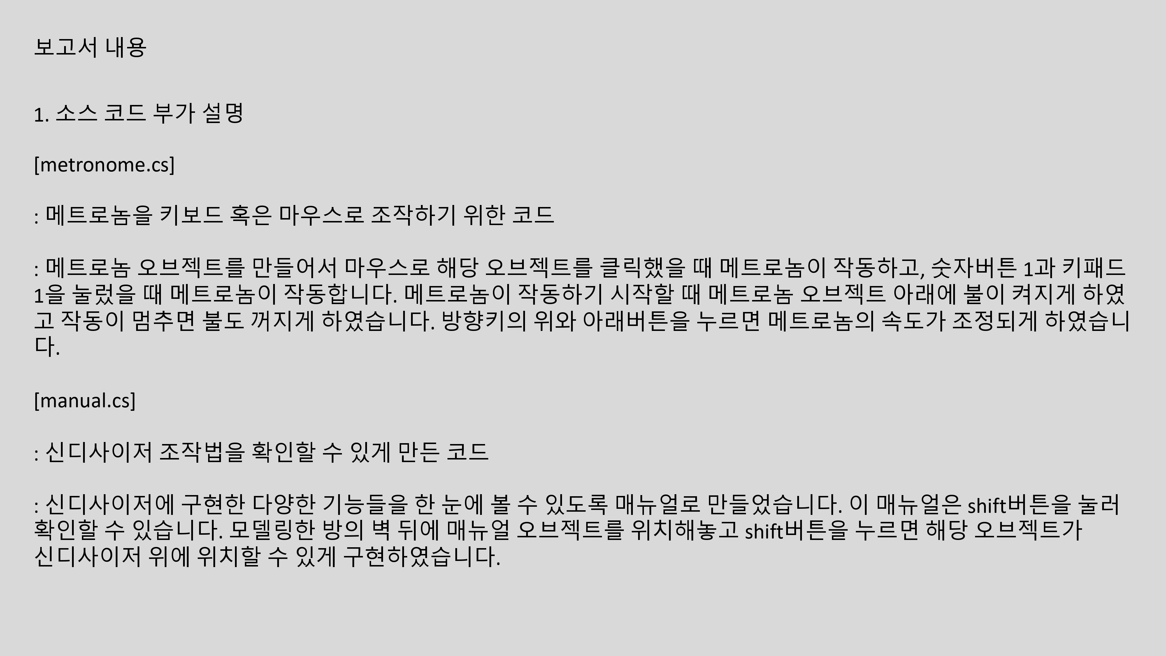 GitHub - yi219/Synthesizer-Simulation