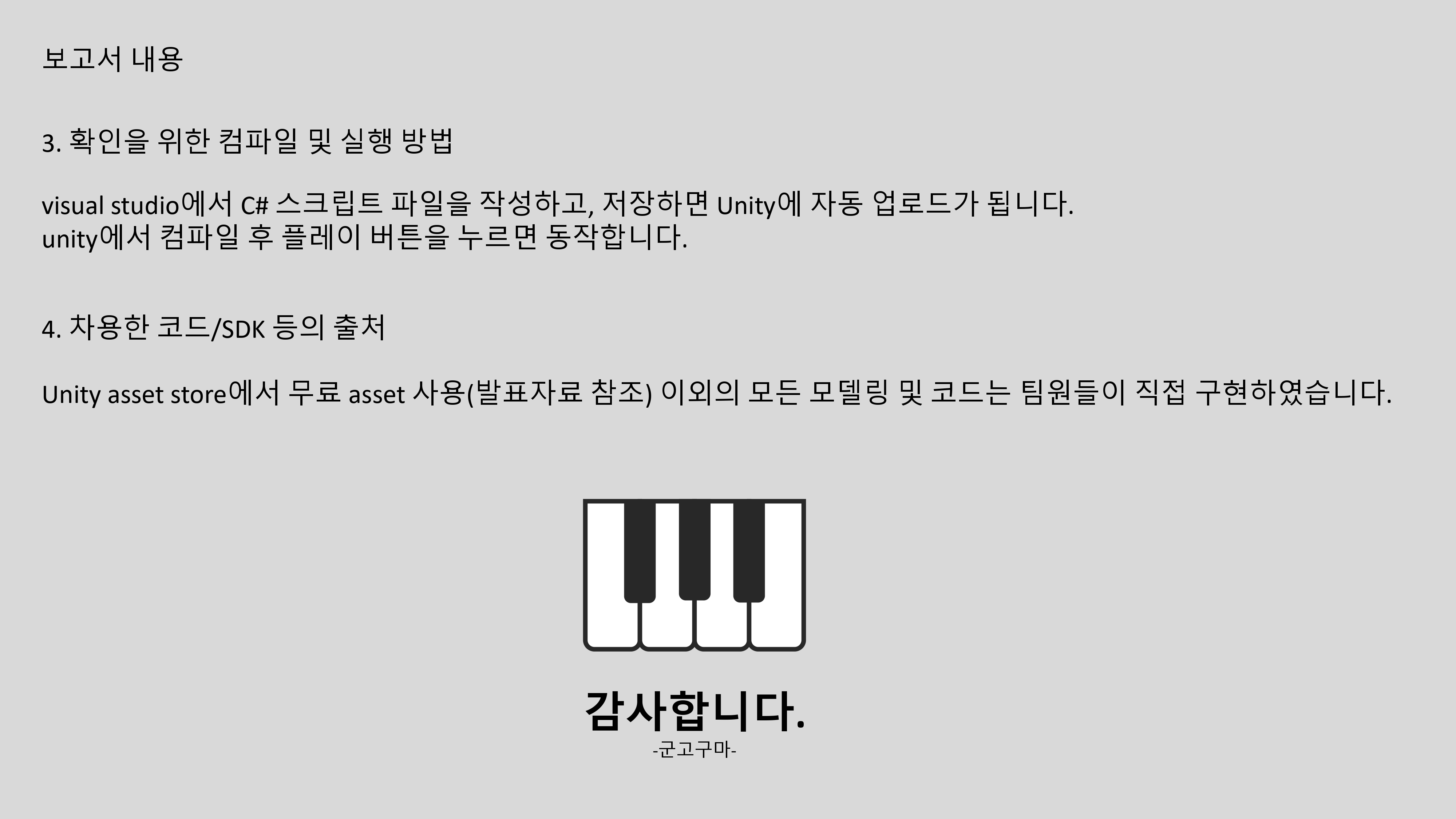 GitHub - yi219/Synthesizer-Simulation