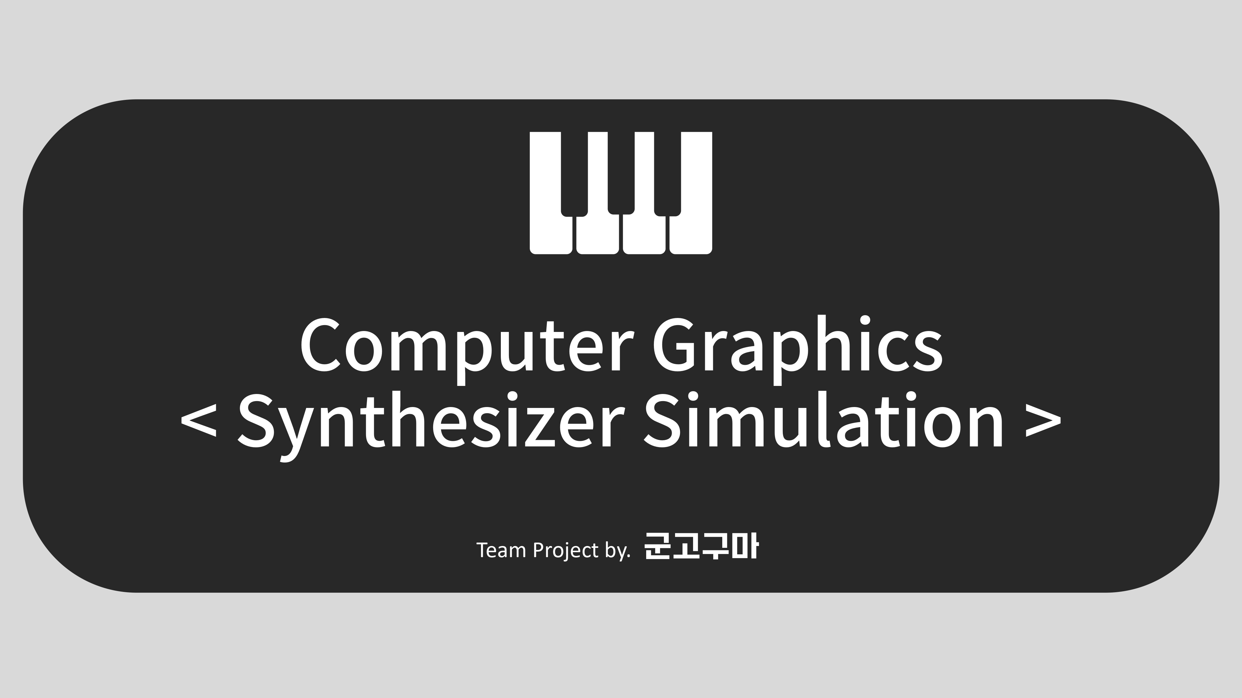 GitHub - yi219/Synthesizer-Simulation
