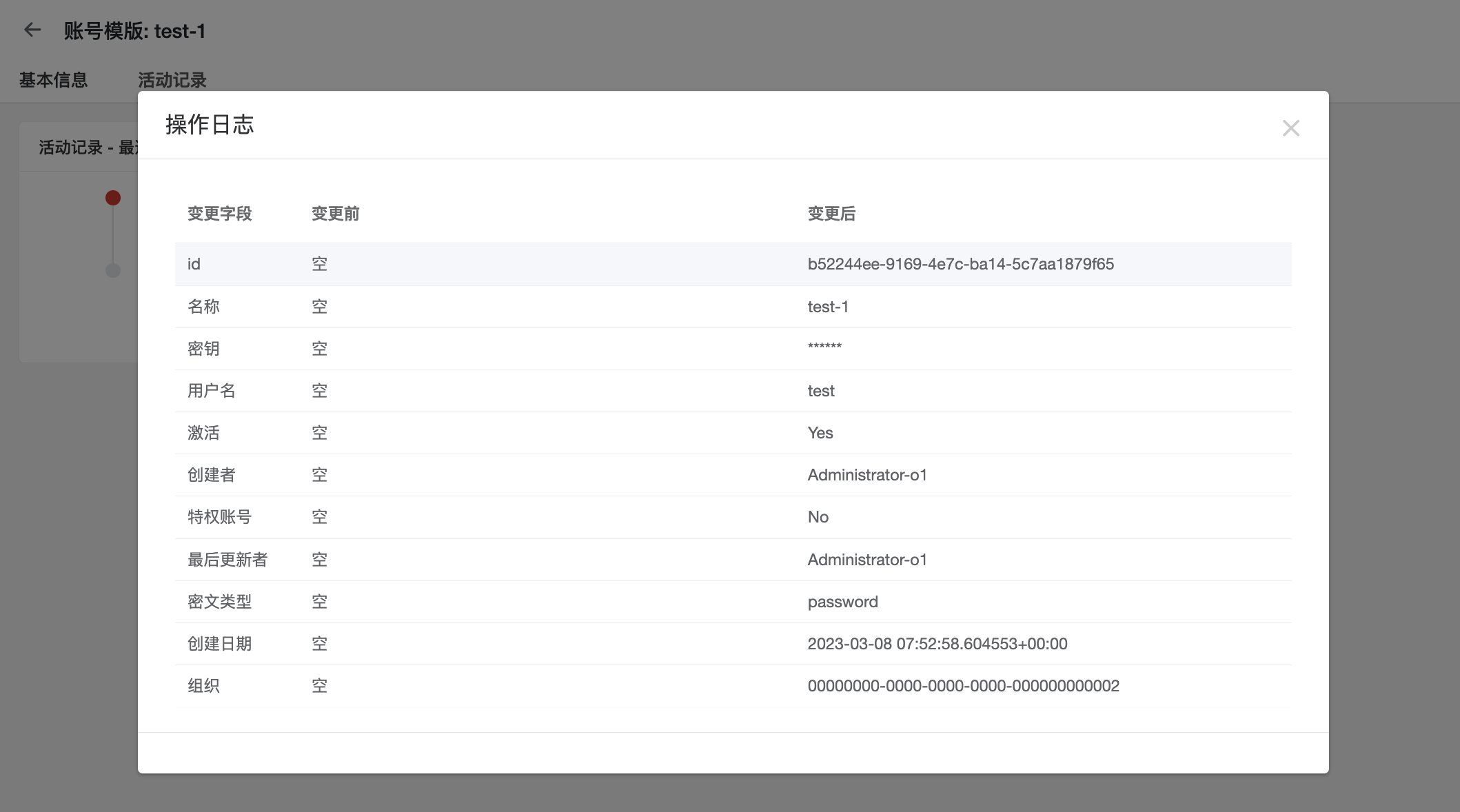 [Bug] 账号模板里，未开启mfa，在日志中也可以看到明文密码 · Issue #9855 · jumpserver/jumpserver · GitHub