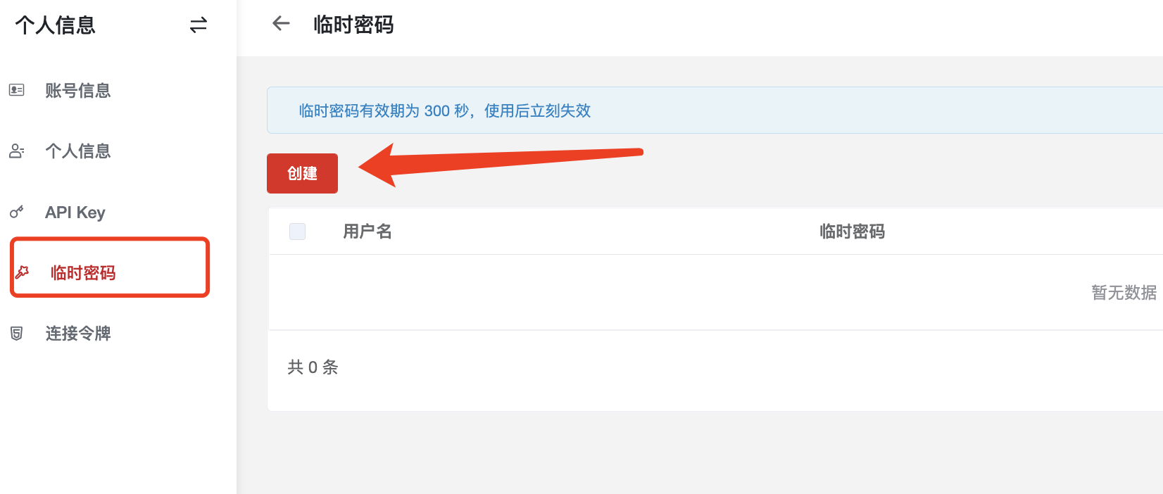 Feature 使用cas接入后,使用ssh 无法用密码的方式登陆 · Issue 9936 · Jumpserverjumpserver · Github