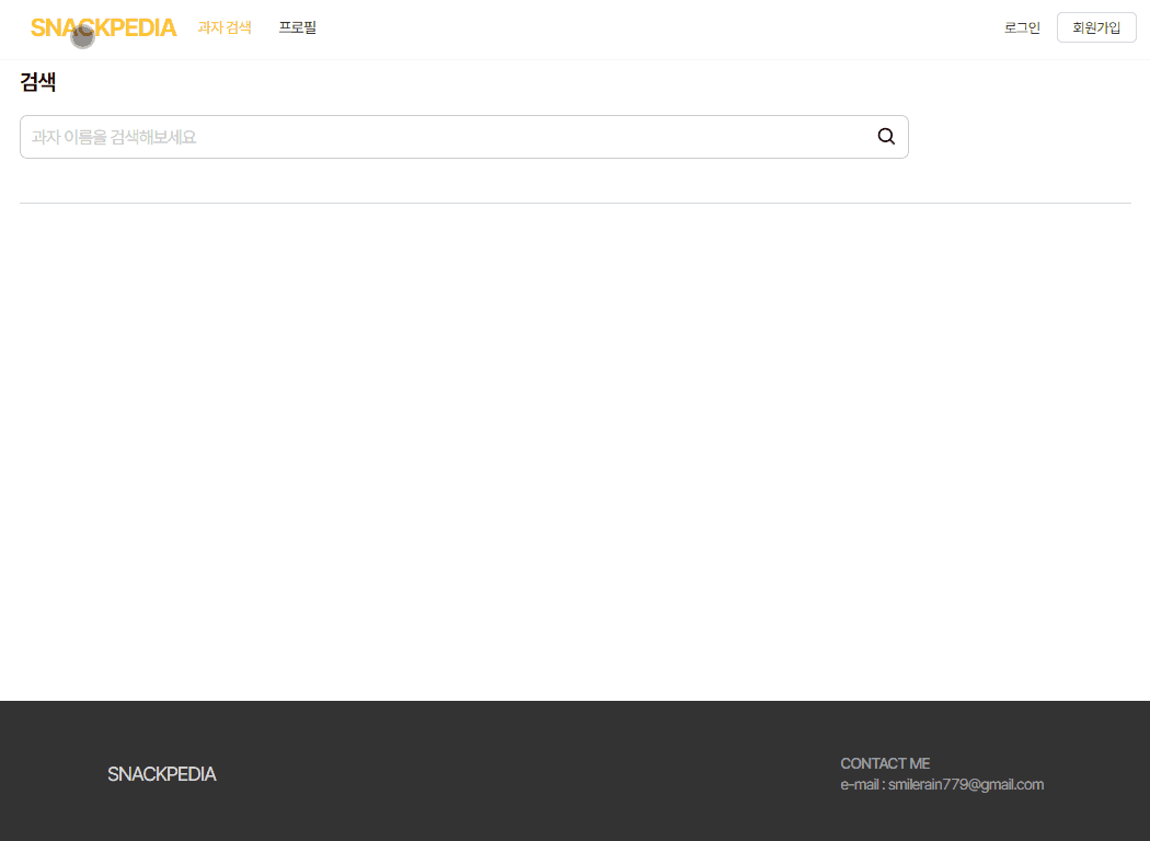 GitHub - hyebin829/snack