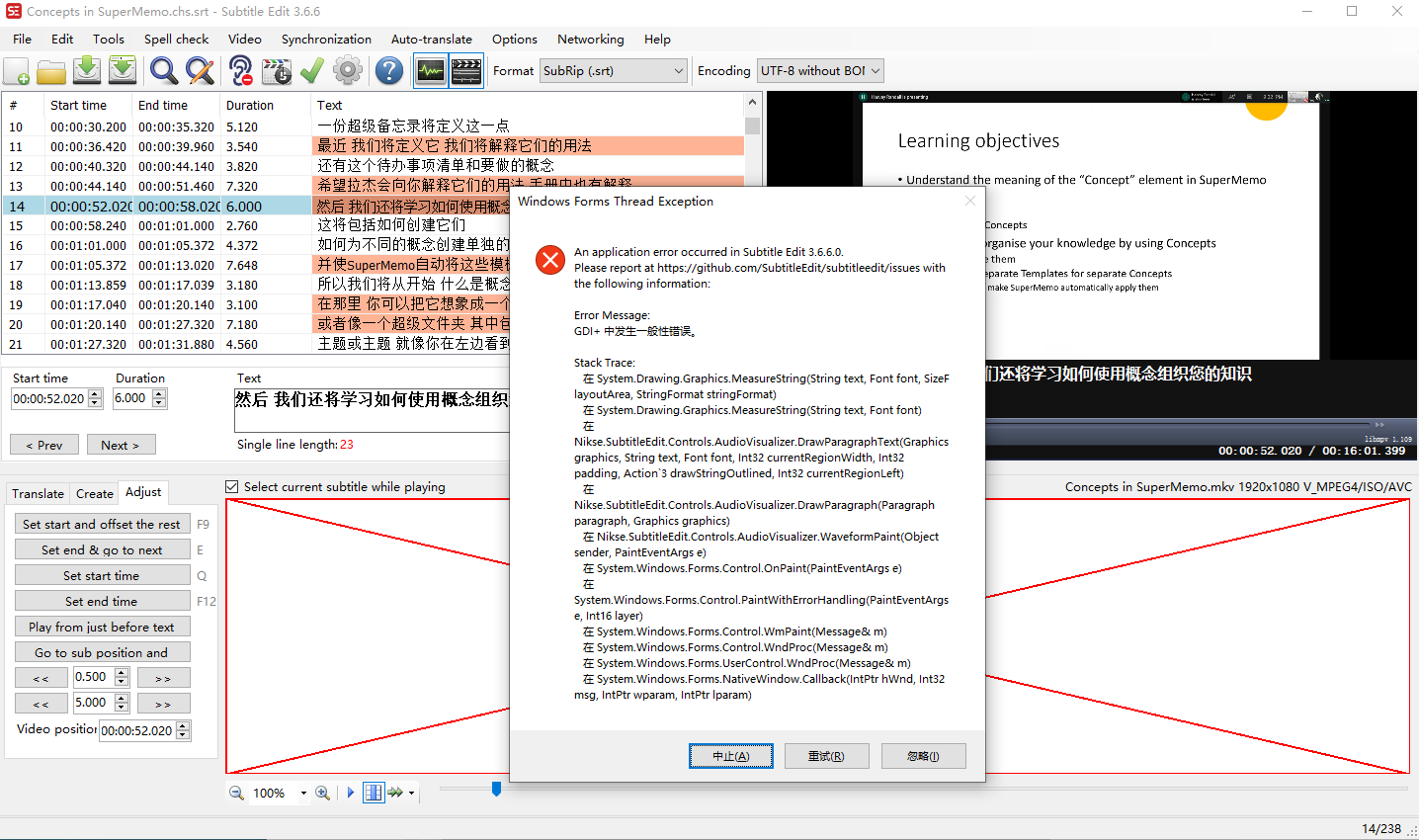 [Bug]Windows Forms Thread Exception · Issue #6108 · SubtitleEdit/subtitleedit · GitHub
