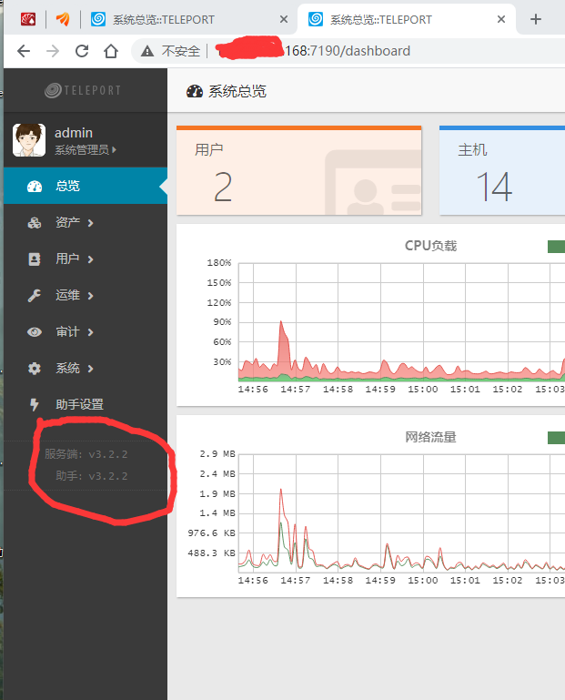 teleport助手安装后，只能连接一台teleport主机。 · Issue #246 · tp4a/teleport · GitHub