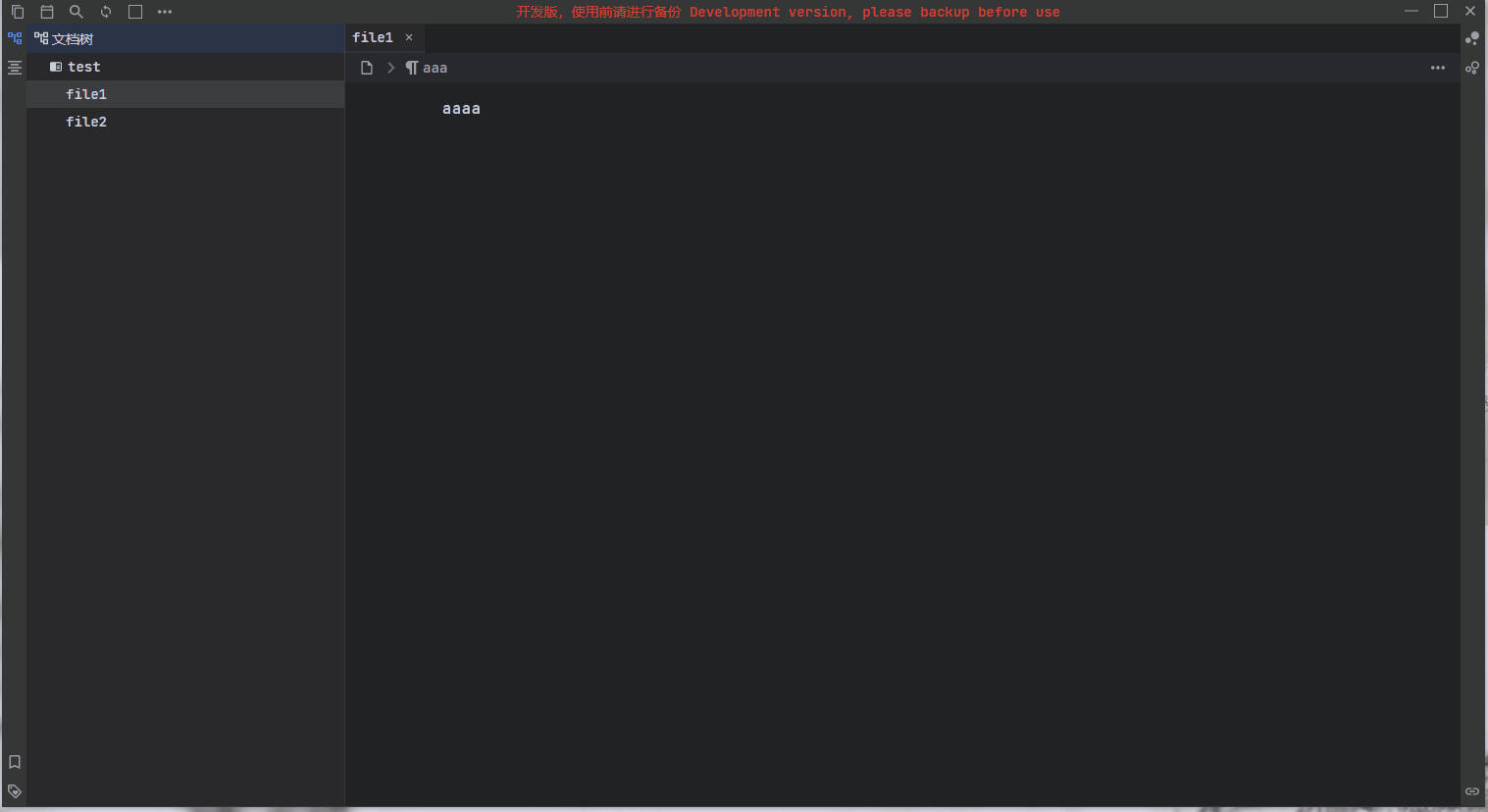 在当前页签中打开 · Issue #304 · siyuan-note/insider · GitHub