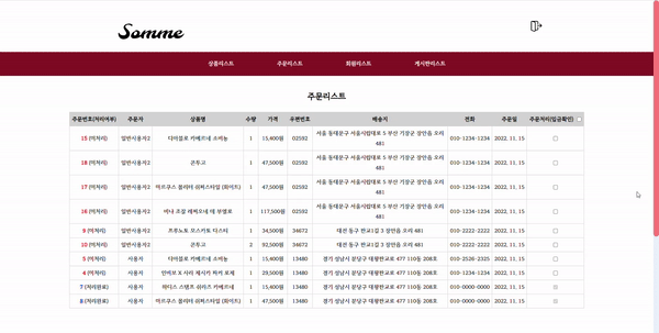 GitHub - kangyeajin/somme: [2022](Spring) WineShop