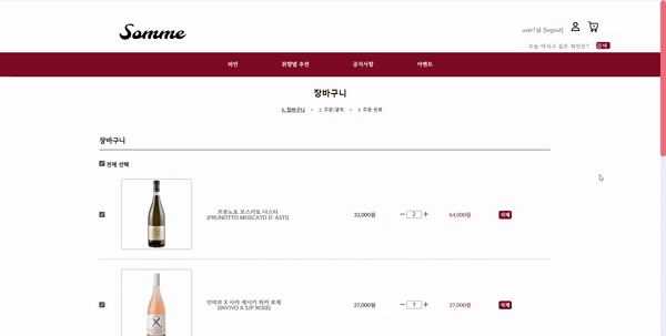 GitHub - kangyeajin/somme: [2022](Spring) WineShop