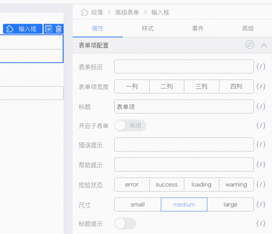 自定义物料如何获取数据源数据 · Issue #1817 · alibaba/lowcode-engine · GitHub