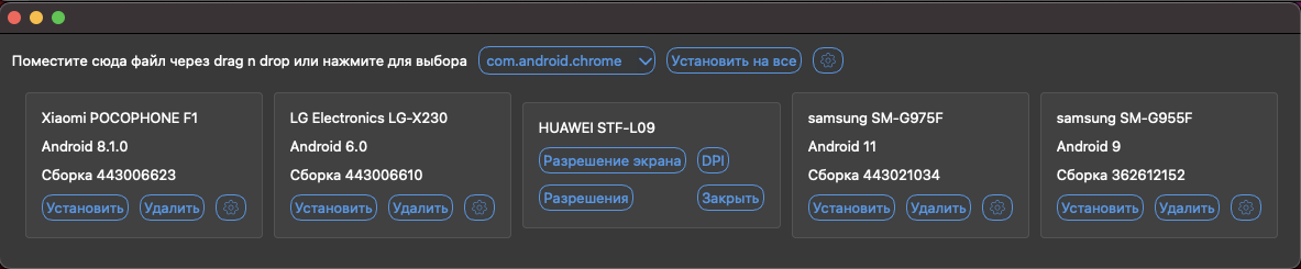 GitHub - DaniilSmirnov/APKInstaller