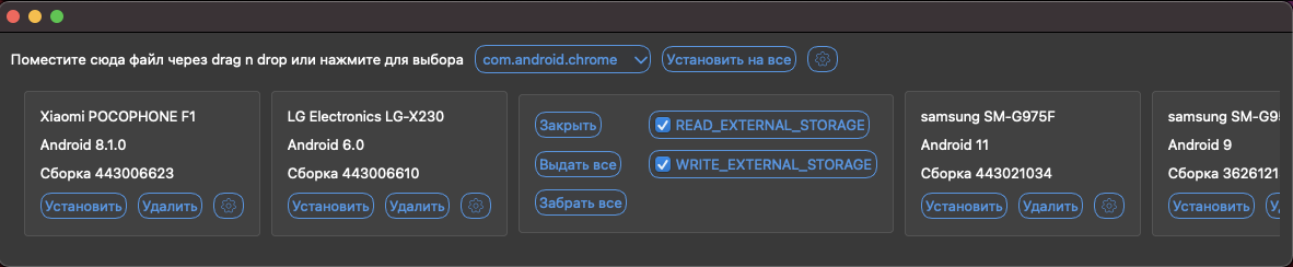 GitHub - DaniilSmirnov/APKInstaller