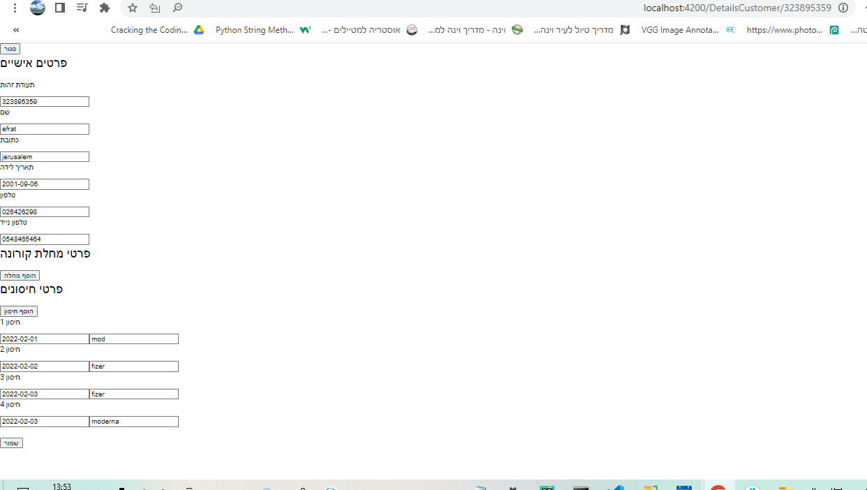 HomeWork/README.md at main · efrat-k/HomeWork · GitHub