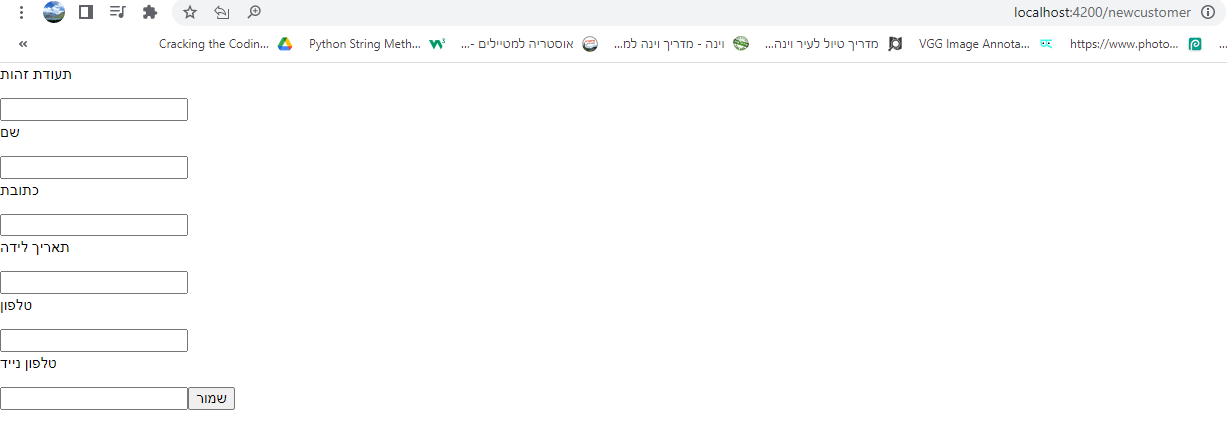 GitHub - efrat-k/HomeWork