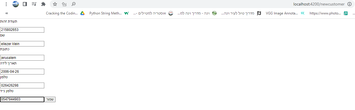 HomeWork/README.md at main · efrat-k/HomeWork · GitHub