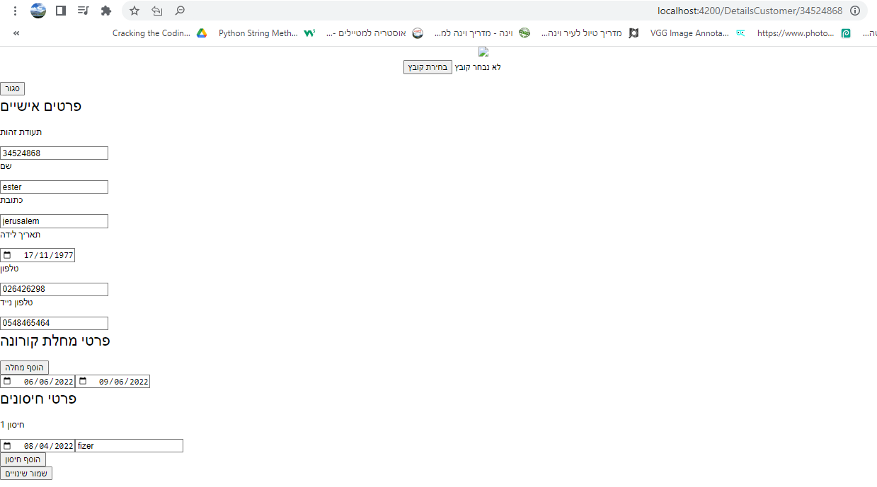 GitHub - efrat-k/HomeWork