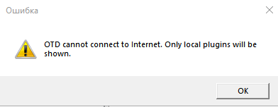 Support Request: · Issue #1654 · OpenTabletDriver/OpenTabletDriver · GitHub