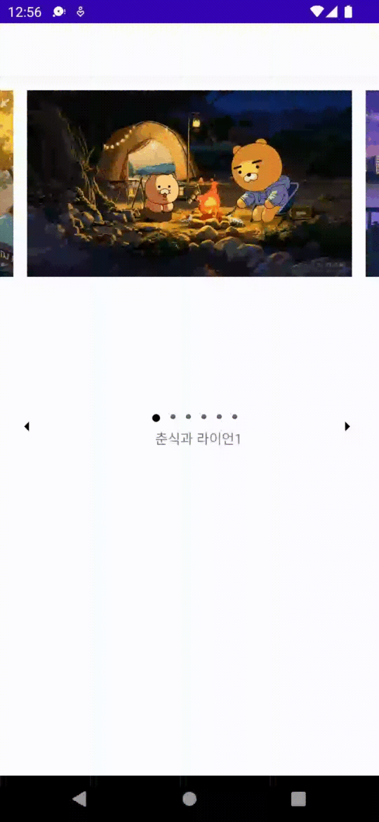 GitHub - GEUN-TAE-KIM/InfiniteViewpager2_Indicator_Sample