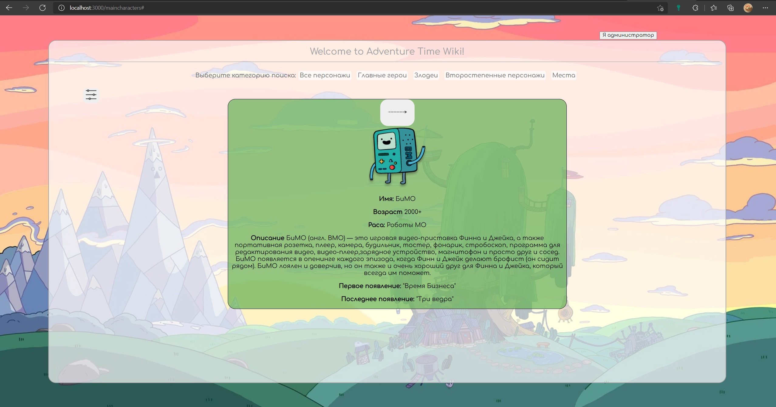GitHub - Wellvell/fullstack