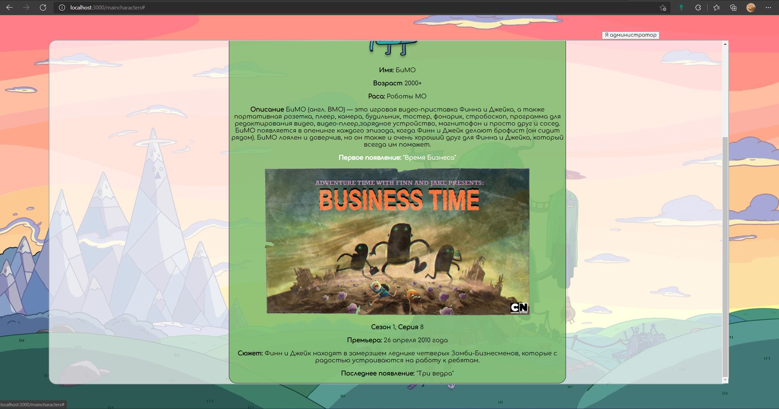GitHub - Wellvell/fullstack