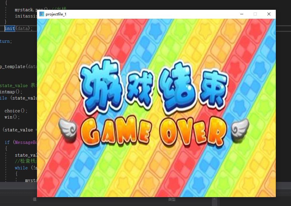 GitHub - str02/Sokoban: 推箱子