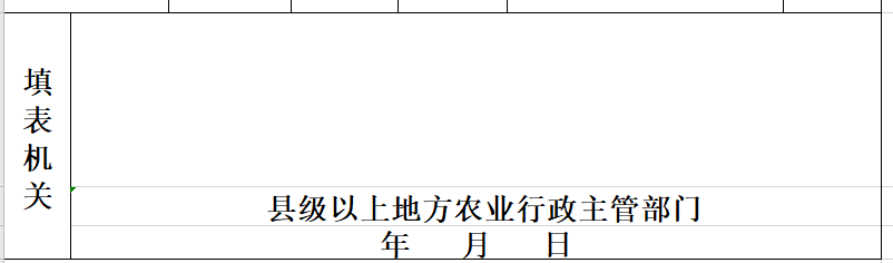 252版本的xls格式的excle文件调用shiftrows后,合并的单元格乱了 · Issue 490 · Nissl Labnpoi · Github
