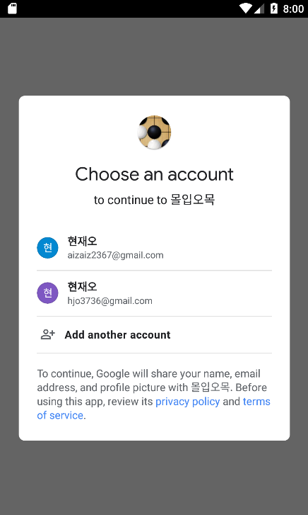 GitHub - hjo3736/madcamp-week2-frontend: 몰입캠프 2주차 프론트엔드