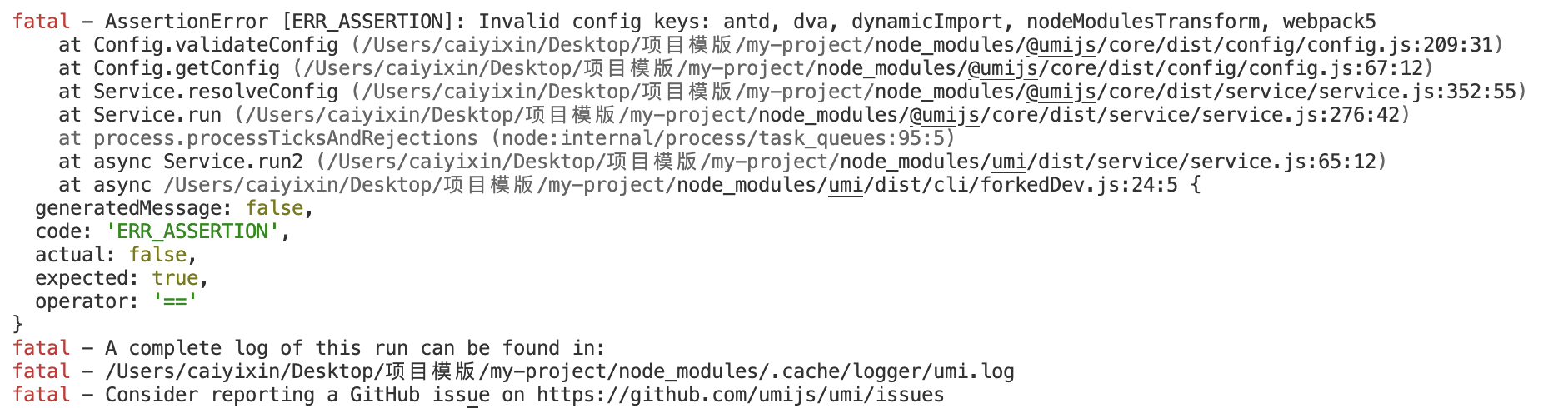 macbook中出现Assertion Error，无法npm run start · Issue #1153 · zuiidea/antd-admin · GitHub