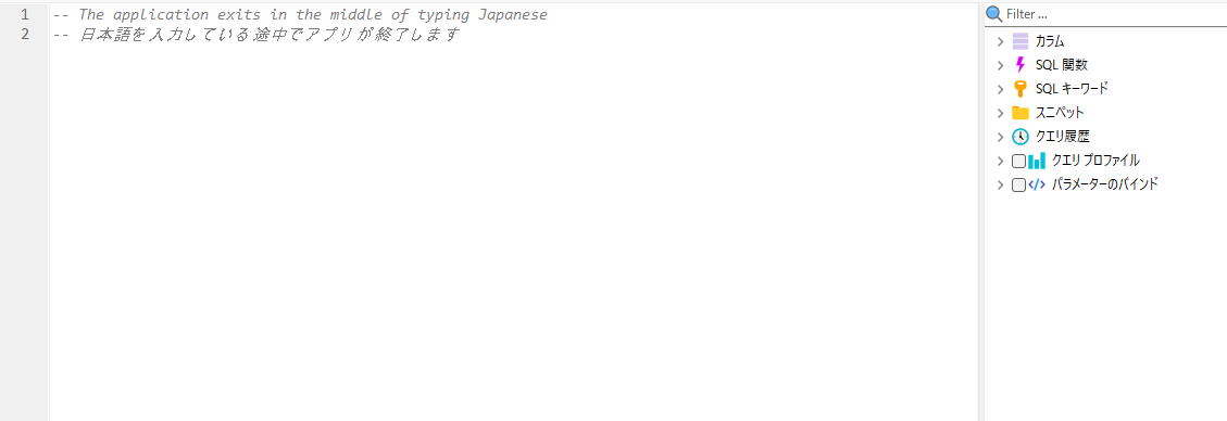 When I type multibyte characters in Windows 11, it crashes after a ...